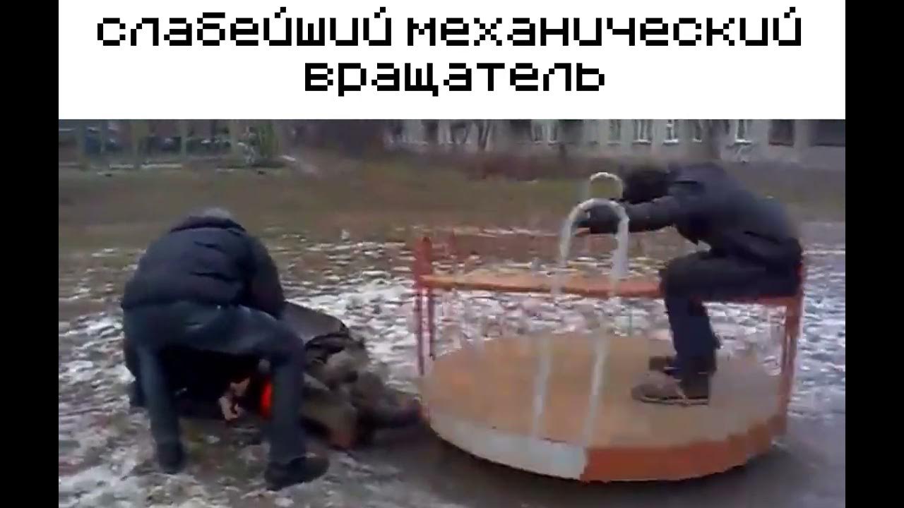 create slander 2 - YouTube