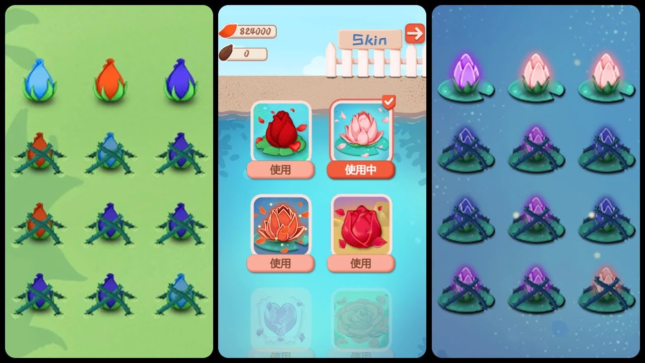 Water Lilies Game Gameplay Android Mobile - YouTube