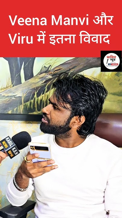 Veena Manvi Viru Kisan Controversy #shorts #reels @VeenaManvi - YouTube