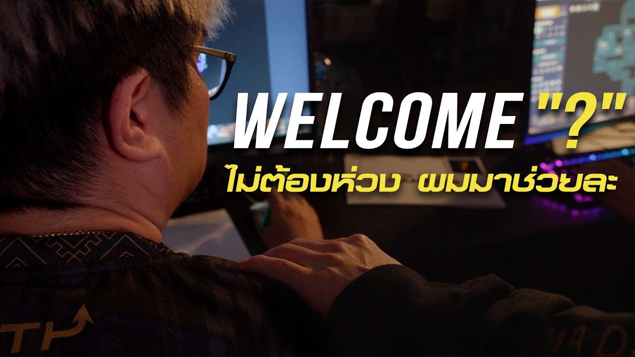 Welcome Back " Coach " - YouTube