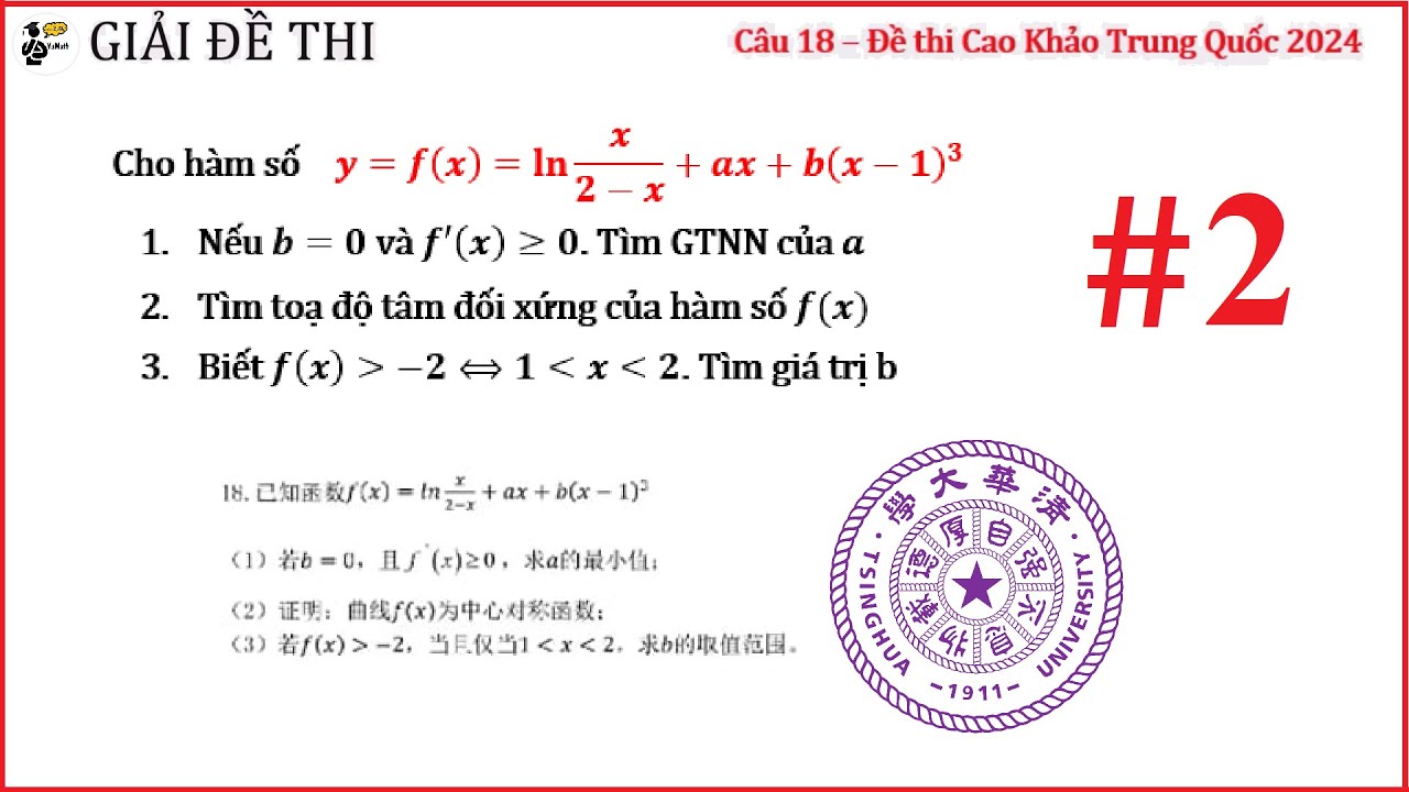 Câu 18 mục (3) - Đề thi Cao Khảo Trung quốc 2024 | Ứng dụng đạo hàm ...