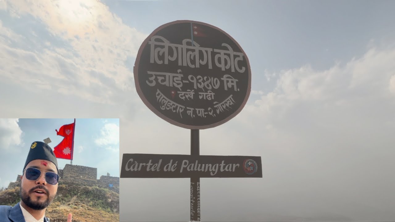 Ligligkot Vlog || Gorkha Palungtar Trip #nepal #nepali - YouTube