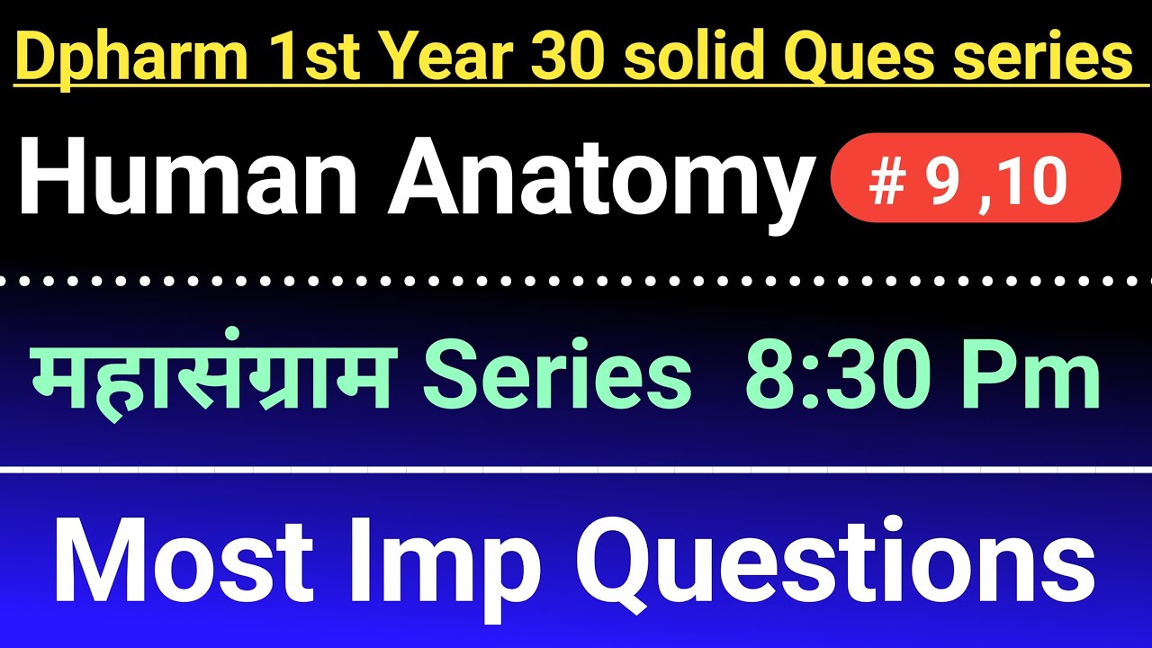 Human Anatomy 30 solid Ques series in hindi || Dpharm 1st year in hindi ...