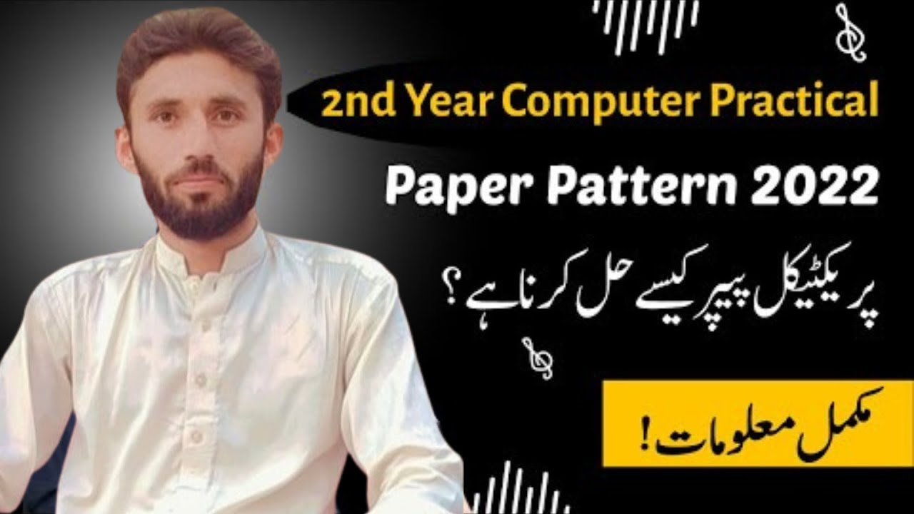 2nd year computer practical paper pattern 2022-Class 12 computer ...