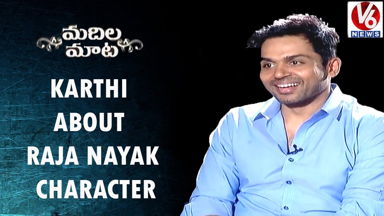 Karthi About Raja Nayak Character In Kaashmora Movie | Kaashmora | Madila Maata | V6 News - YouTube