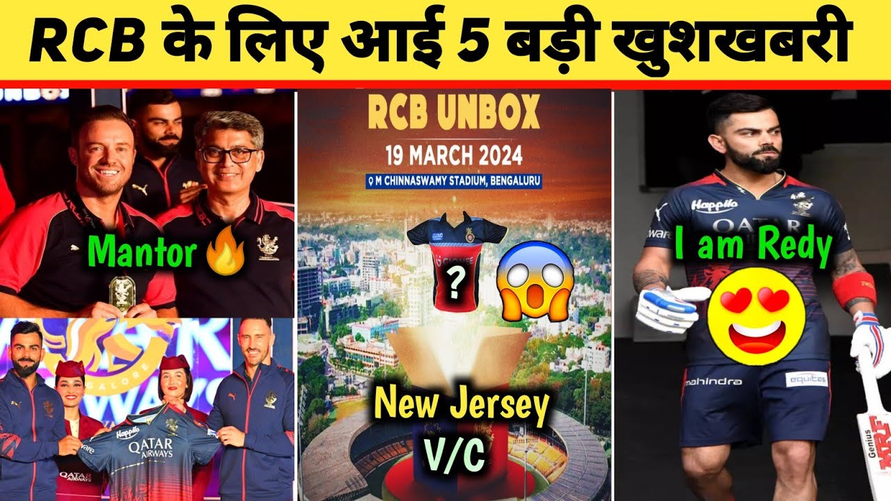 RCB UNBOX EVENT 2024 | Big Update For Rcb | Good News For Rcb | IPL ...