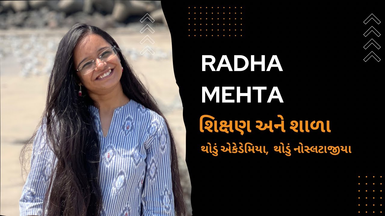 Radha Mehta | @RadhaMehtaOfficial | Motivational Seminar | Educational ...