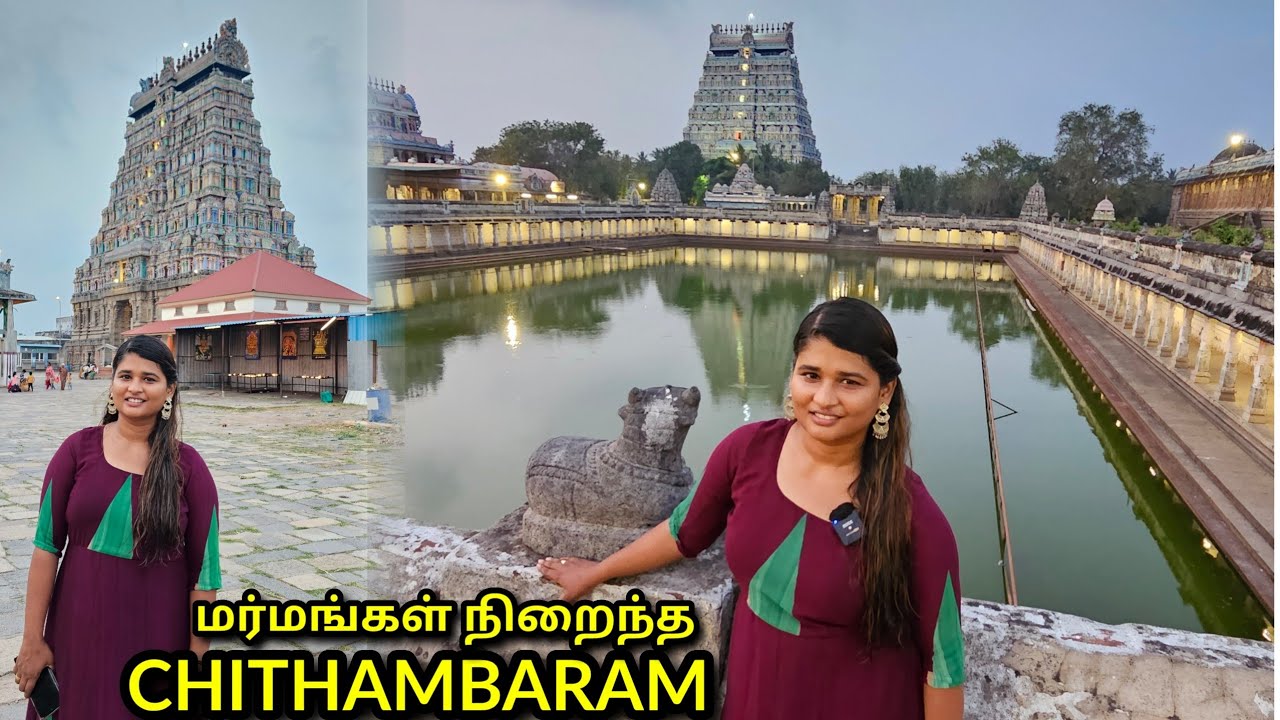 Chithambara ragasiyam💥 Tamilnadu Trip - YouTube
