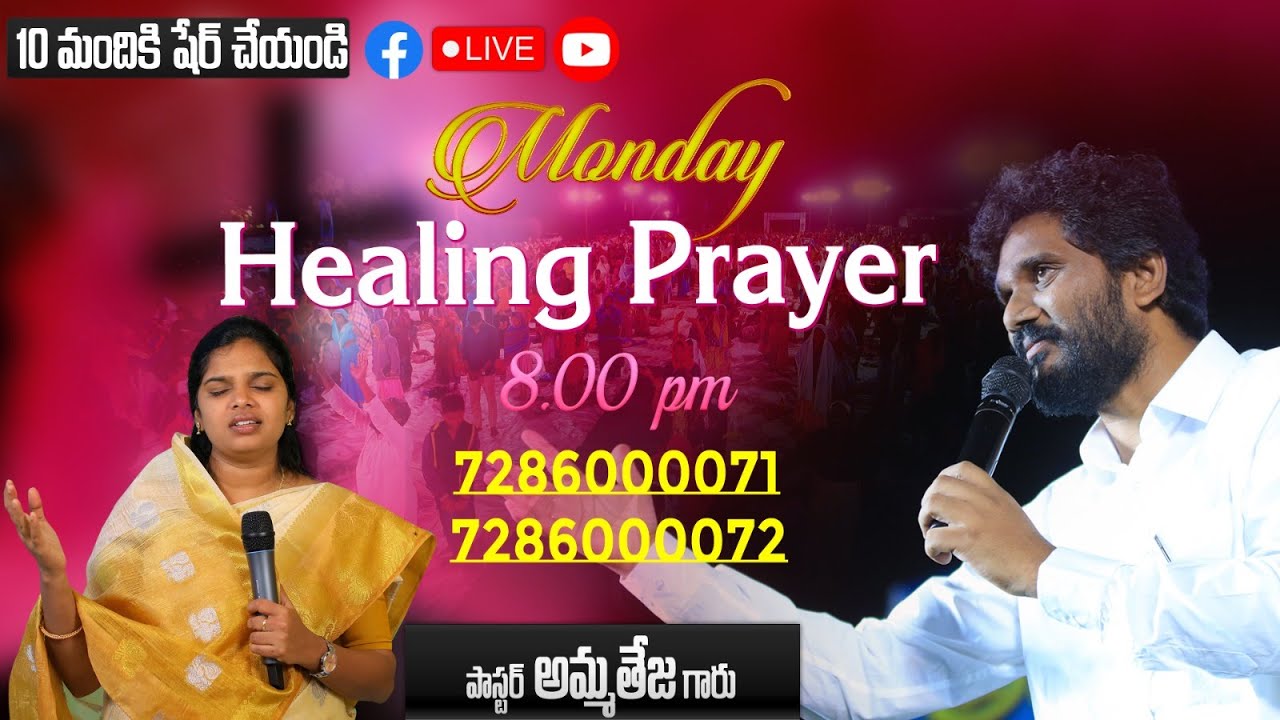 Monday Speacial Healing LIVE Prayers//LIVE//05-02-2023//Pastor Amma ...