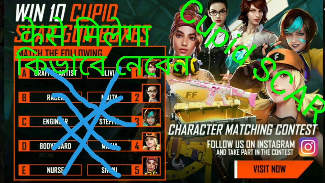 New event today ..A=3 CUPID SCAR 10 BOXES. - YouTube