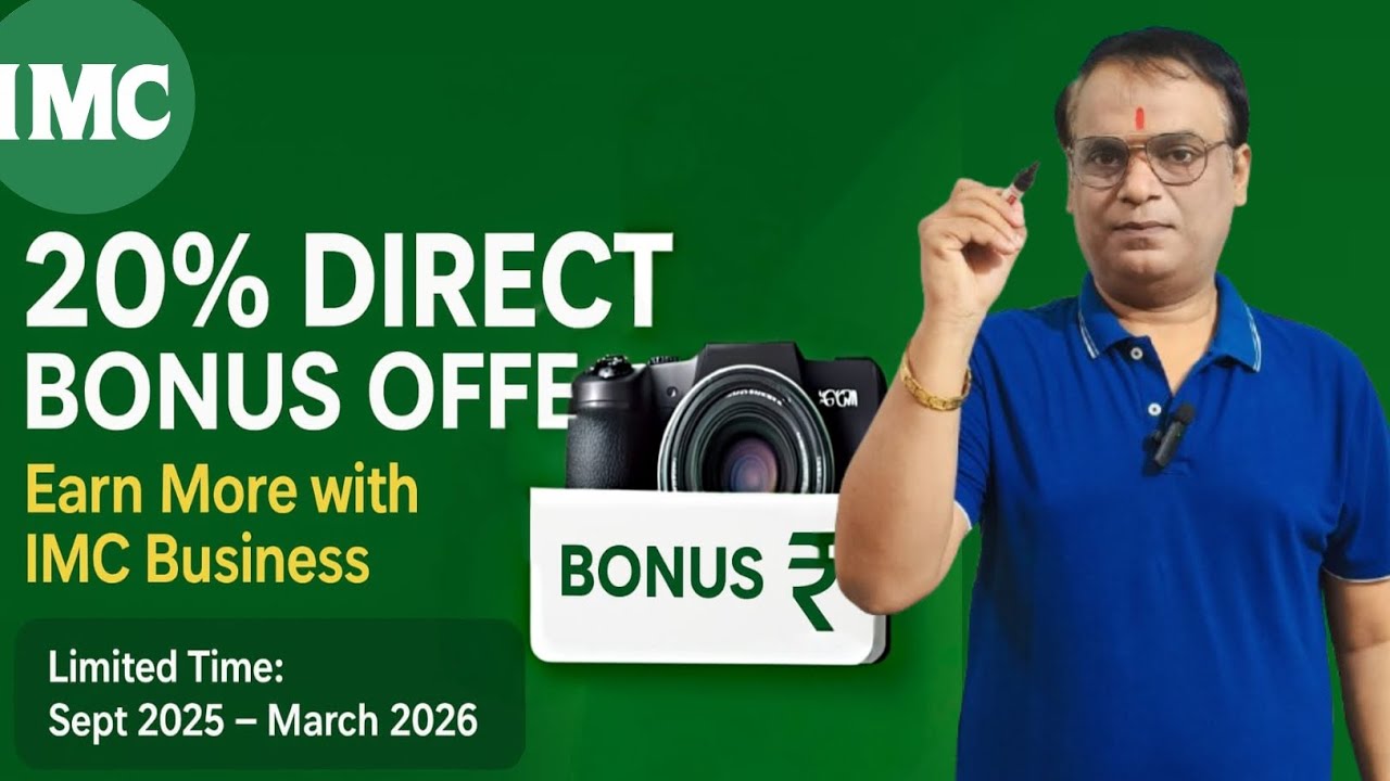 IMC 20% Direct Bonus Offer | How to Earn Extra Income in IMC Business ...