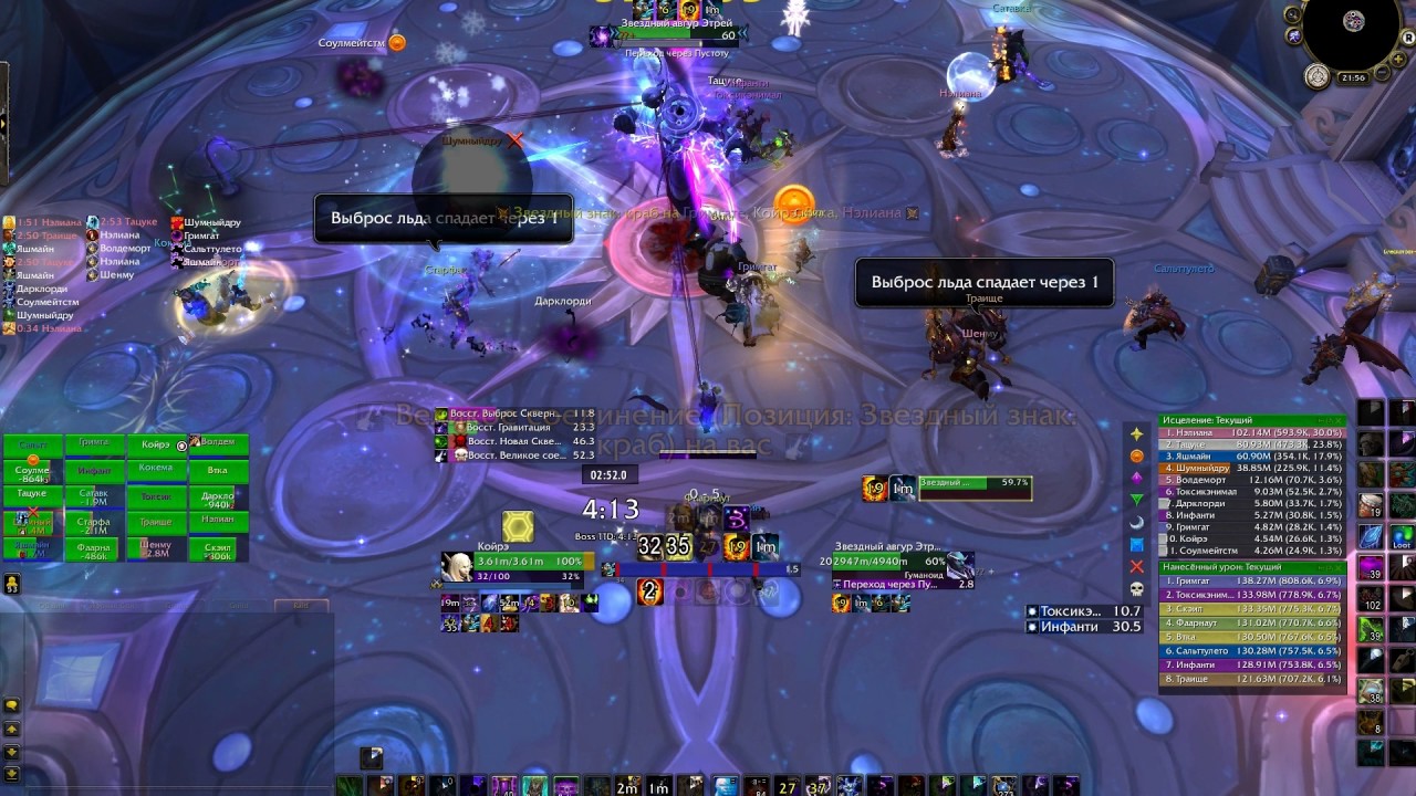 Simpled vs Star Augur Etraeus Mythic (Shadow Priest PoV) - YouTube