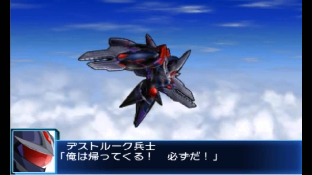 Super Robot Wars BX - Originals Attack Compilation (English Subtitles ...