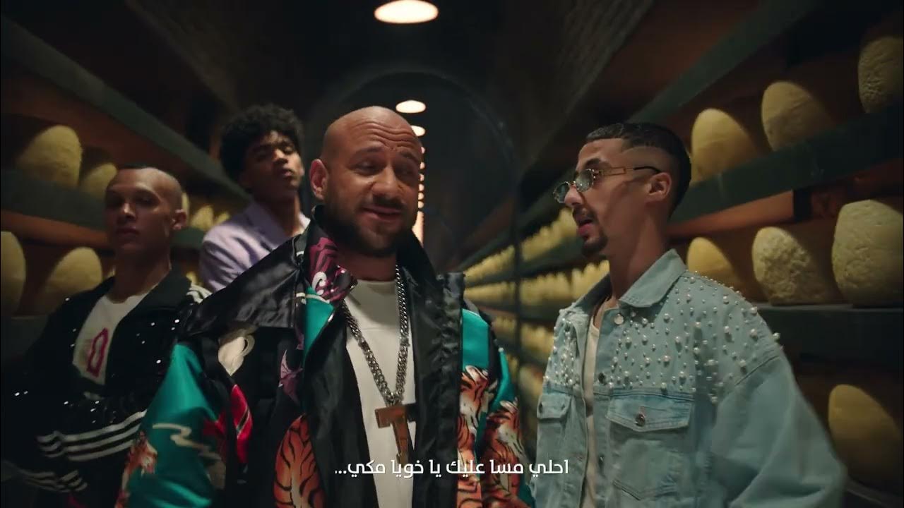 تايجر سقفي السما - Mekky feat. Flex Husayn Wingii - YouTube