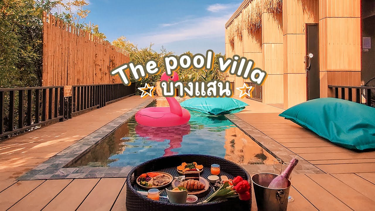 The Pool Villa Resort & Cafe Bangsaen พลูวิลล่าสไตล์ลอฟท์บาหลีมีสระว่าย ...