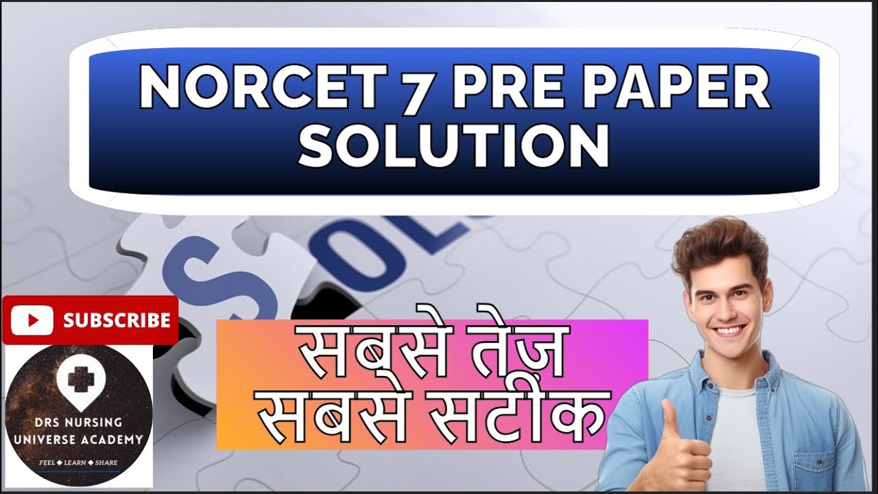 NORCET 7 PRE PAPER SOLUTION | PART 2 | सबसे तेज़ सबसे सटीक - YouTube