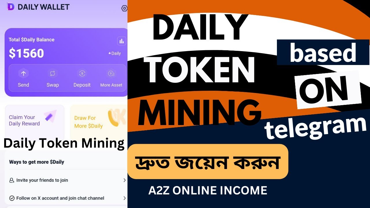 Daily Token Mining ,Daily wallet based on telegram,দ্রুত জয়েন করুন ...