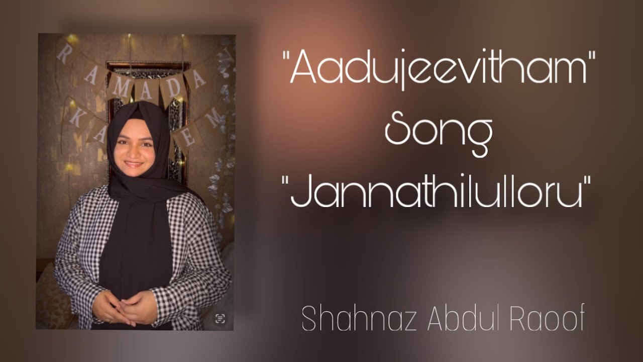 Omane Song part cover | Jannathilulloru | #aadujeevitham | #arrahman ...