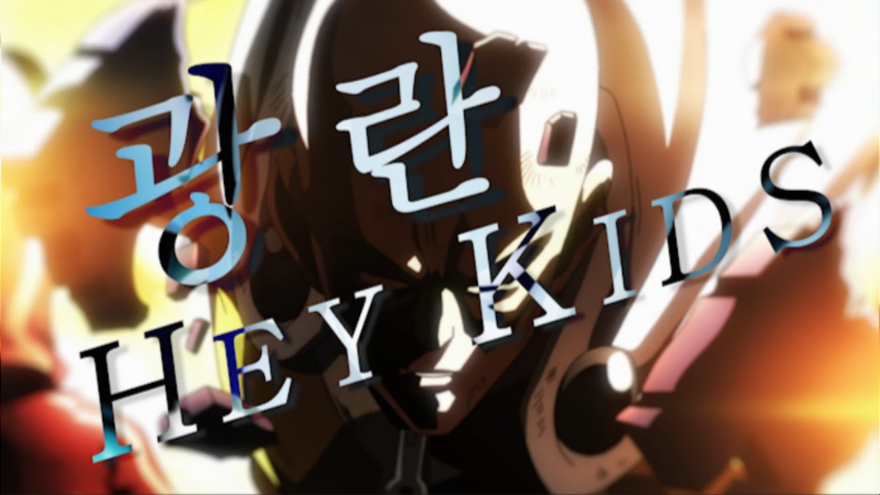 [MAD] 원펀맨 - 광란 Hey kids!!(狂乱 Hey Kids!!) - YouTube