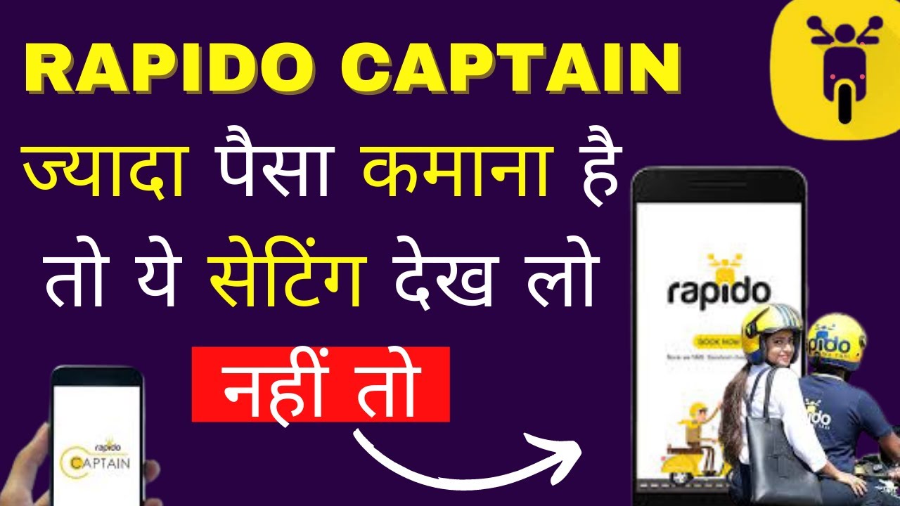 what is high demand areas in Rapido captain app? | how do I get more ...