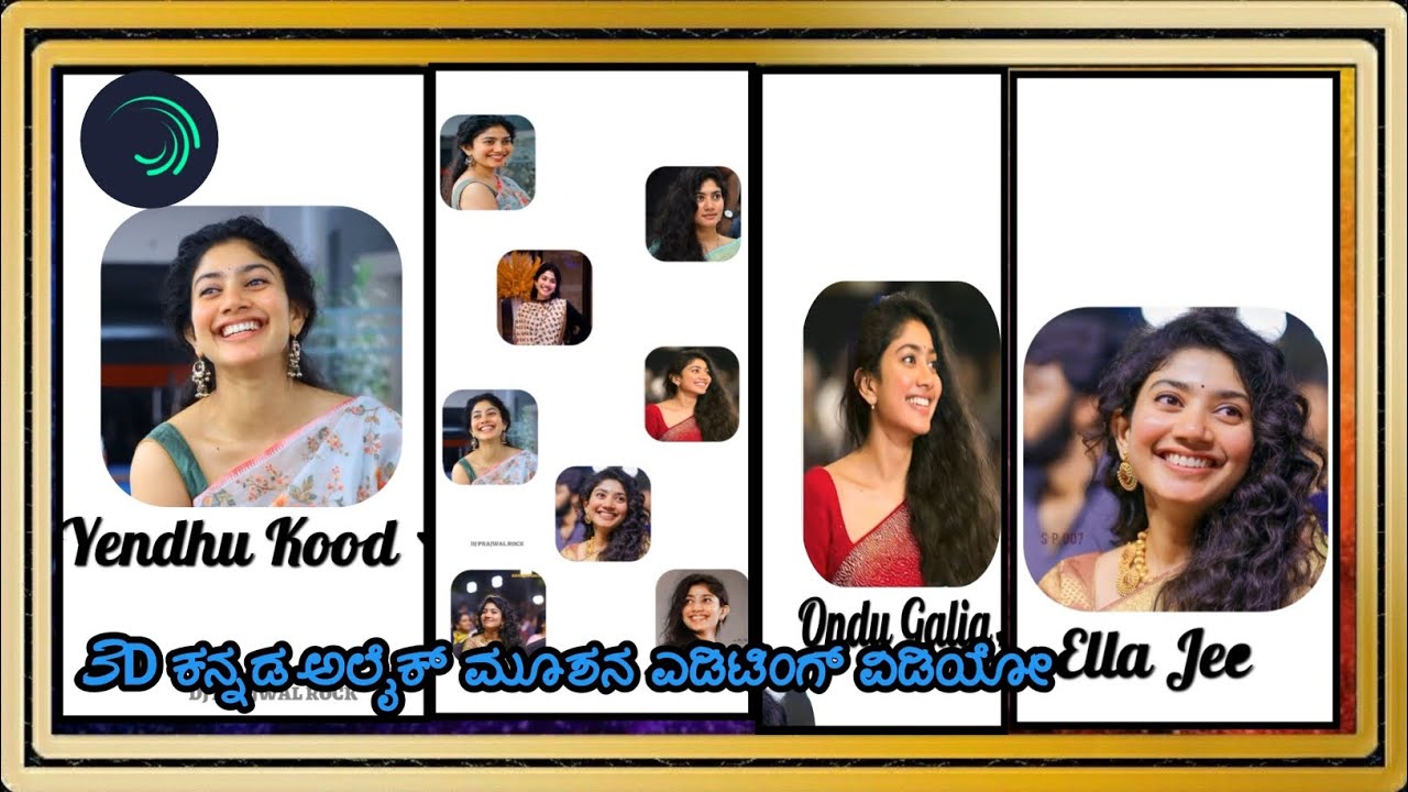 💥⚡KANNADA NEW TRENDING BOYS ATTITUDE DIALOGUE 3D VIDEO EDITING ALIGHT ...