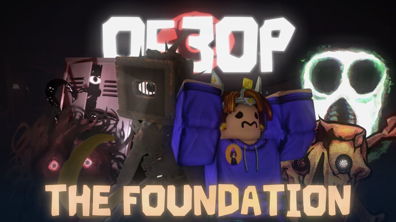 ЛУЧШИЙ ФАНМЕЙД DOORS? Обзор игры The Foundation! Всё про Монстров ...
