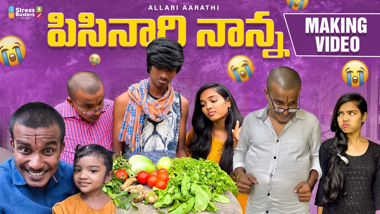 Pisinari nanna making video || Allari Aarathi || funny videos || # ...