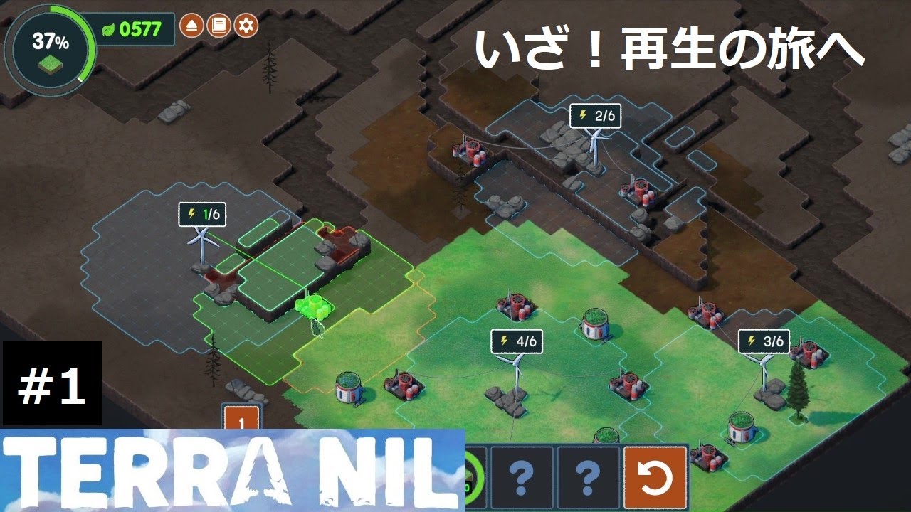 自然再生の旅へ #TerraNil - YouTube