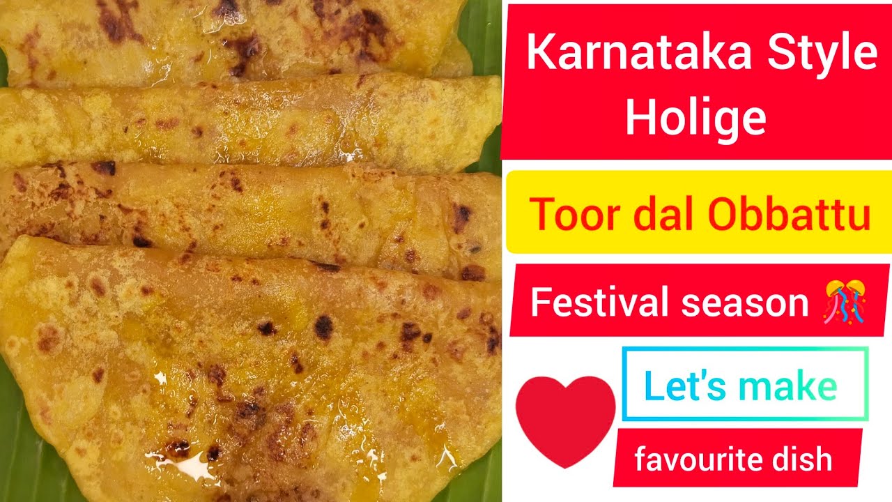 Karnataka Style Holige |Holige Recipe |Kavitha's Food Channel - YouTube