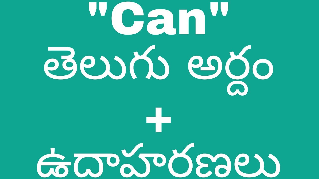 Can Meaning In Telugu With Examples Can 