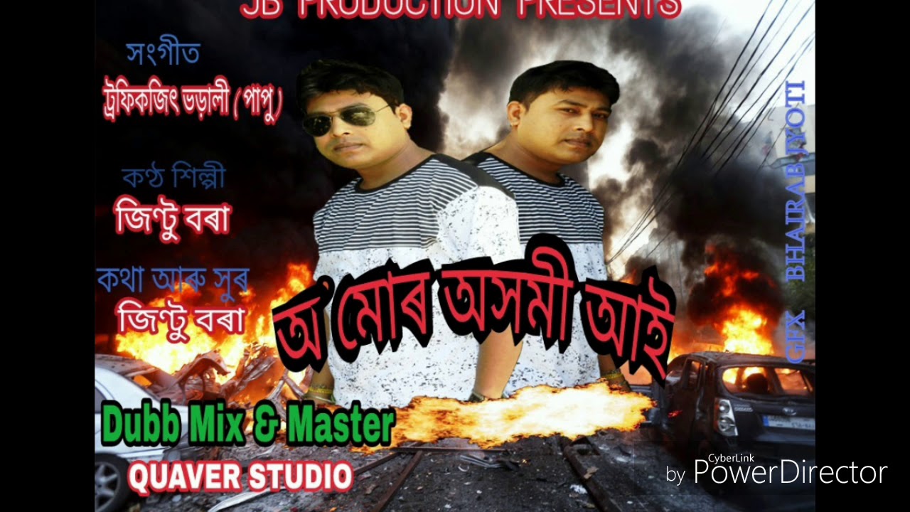 O Mur Axomi Aai||Troficjit Bharali||Jintu Borah - YouTube