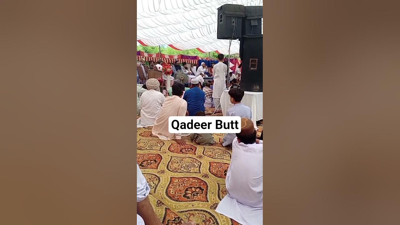 ️🍁💥💥💥Qadeer butt - YouTube