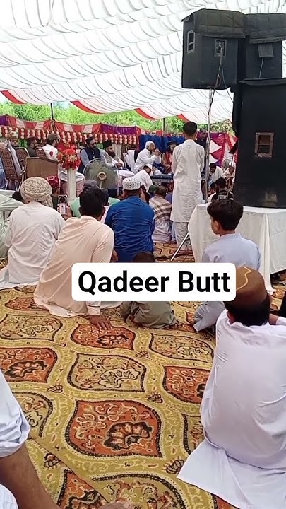 ️🍁💥💥💥Qadeer butt - YouTube