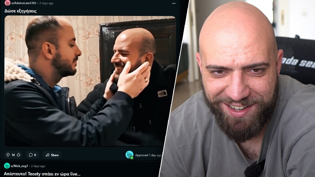 ΗΜΟΥΝ ΟΝΤΩΣ ΕΓΩ.. - YouTube