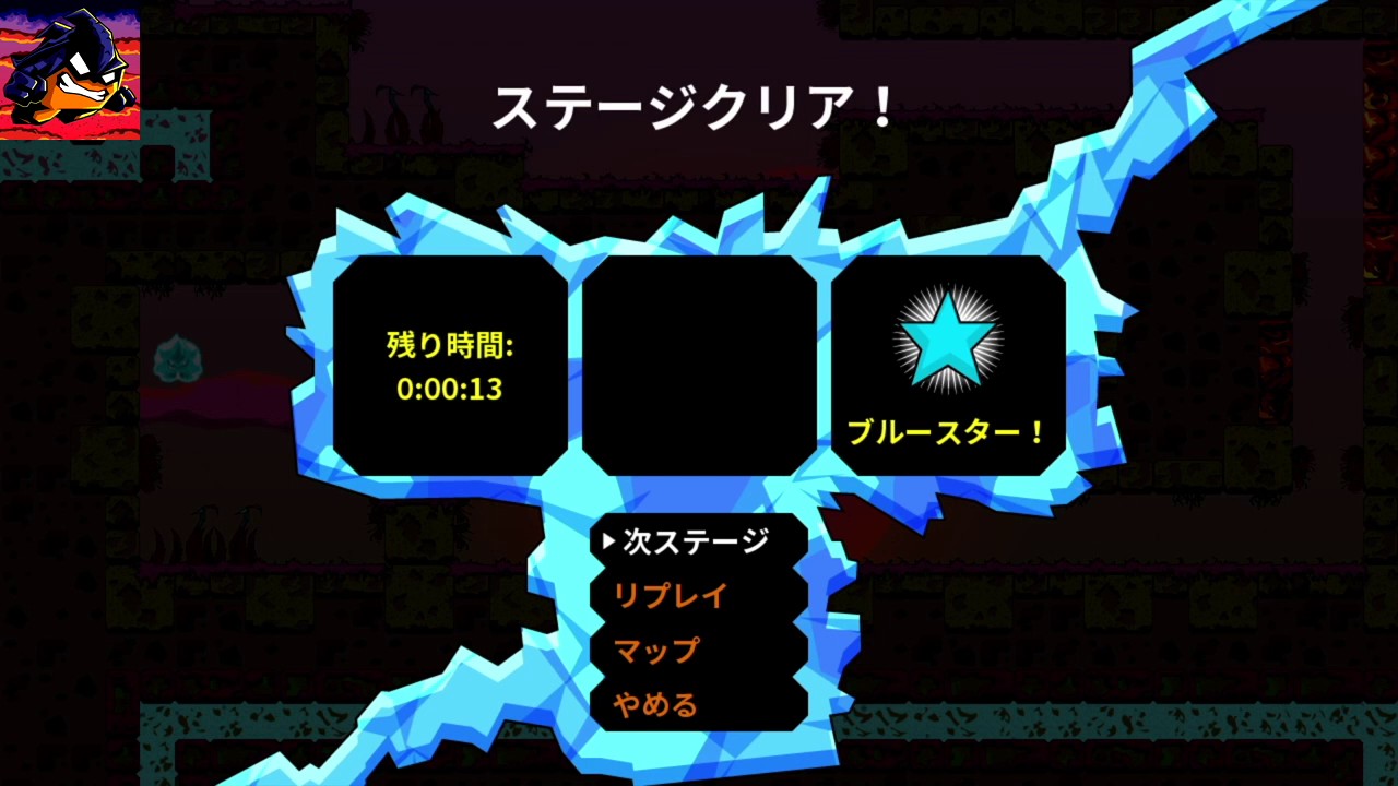 Fenix Furia God mode 4-19~5-8 - YouTube