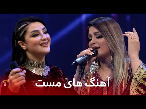 Ghezal Enayat - Top Mast Songs | آهنگ های مست و شانه پرانک از غزال عنایت