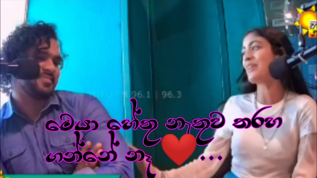 Wageesha Salgado ️ Sachin Chathuranga | Hiru FM Chart Show - YouTube