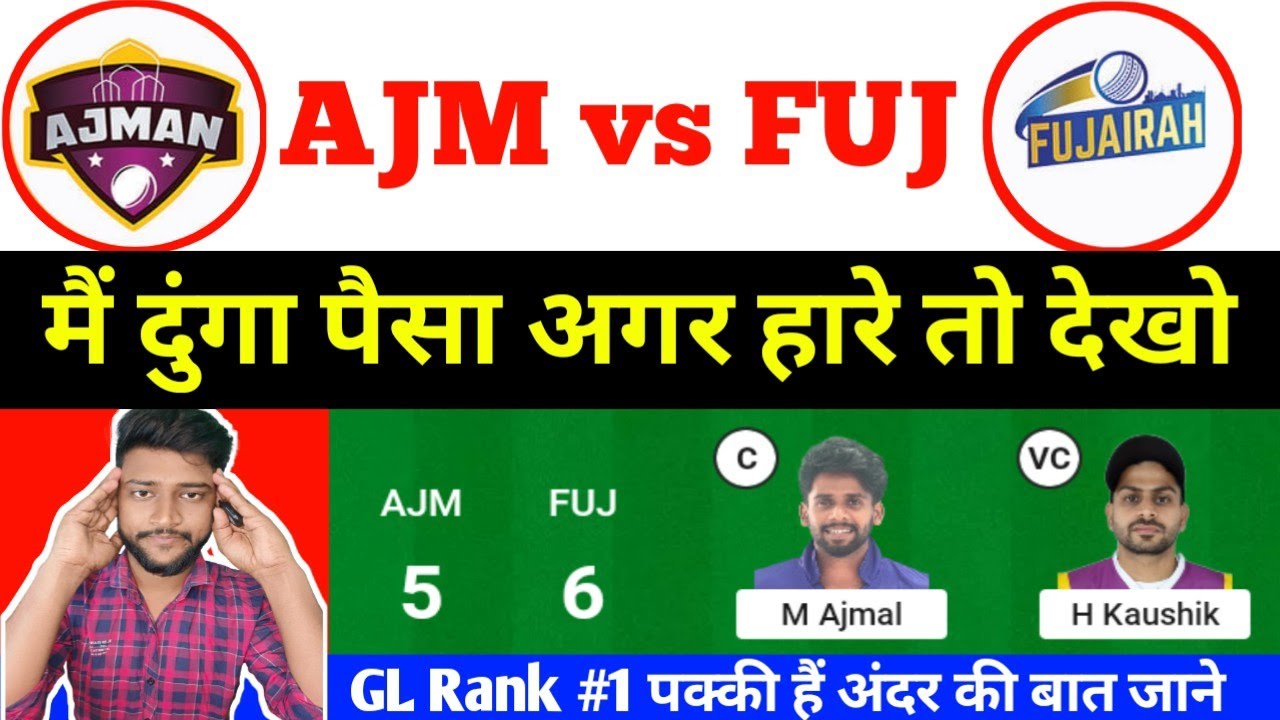 AJM vs FUJ Dream11 Prediction | AJM vs FUJ Emirates D10 Match | AJM vs ...