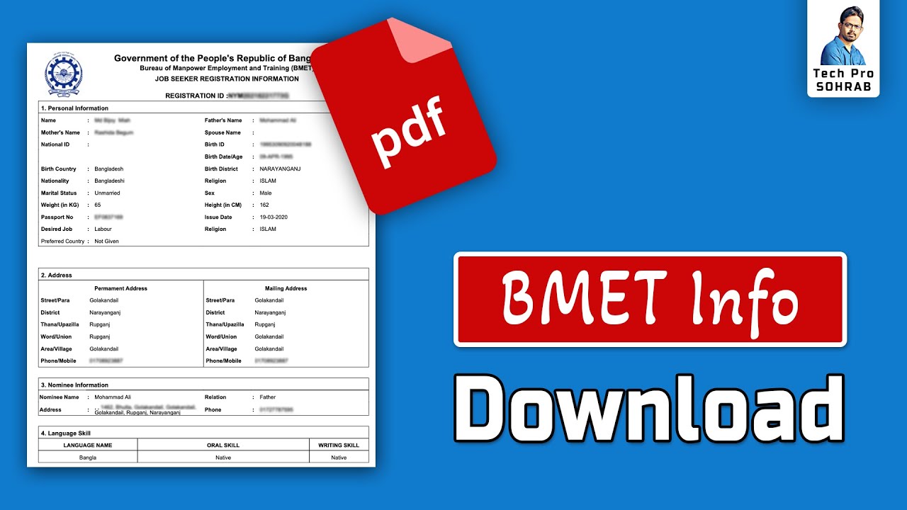 BMET Information কিভাবে ডাউনলোড করবেন || BMET info check - YouTube