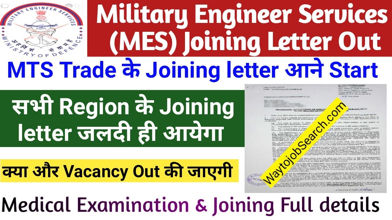 MES Bharti MTS Joining letter out|MES MTS Joining Complete Details|MES ...