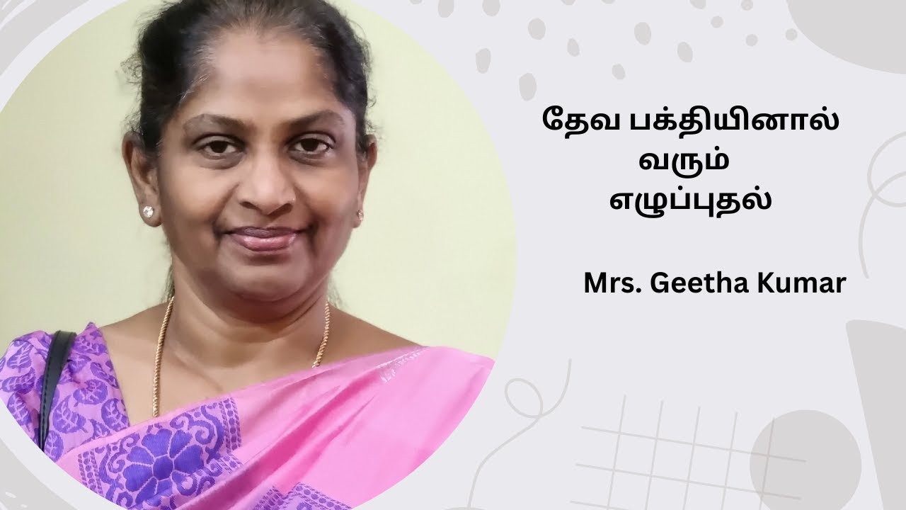 Fear of God brings revival - Tamil Christian Message - Mrs. Geetha ...