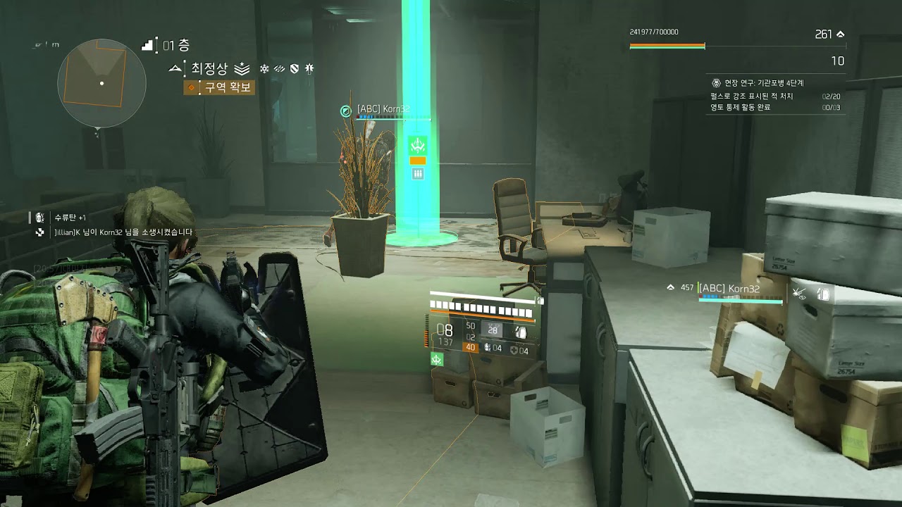 [디비전2] TU11.1 업데이트 후 최정상 1층 ~ 20층 진행 (3인플,음성O) [20201020] - YouTube