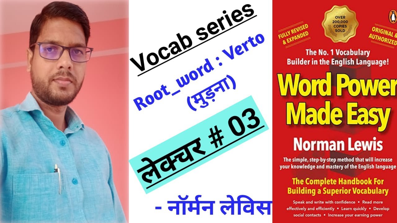 Lec 03 Root Word Verto WORD POWER MADE EASY By Norman Lewis Ll Word lec-03-root-word-verto-word-power-made-easy-by-norman-lewis-ll-word