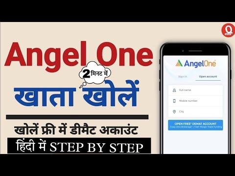 Angel One Demat account opening video || Angel one Demat account open ...