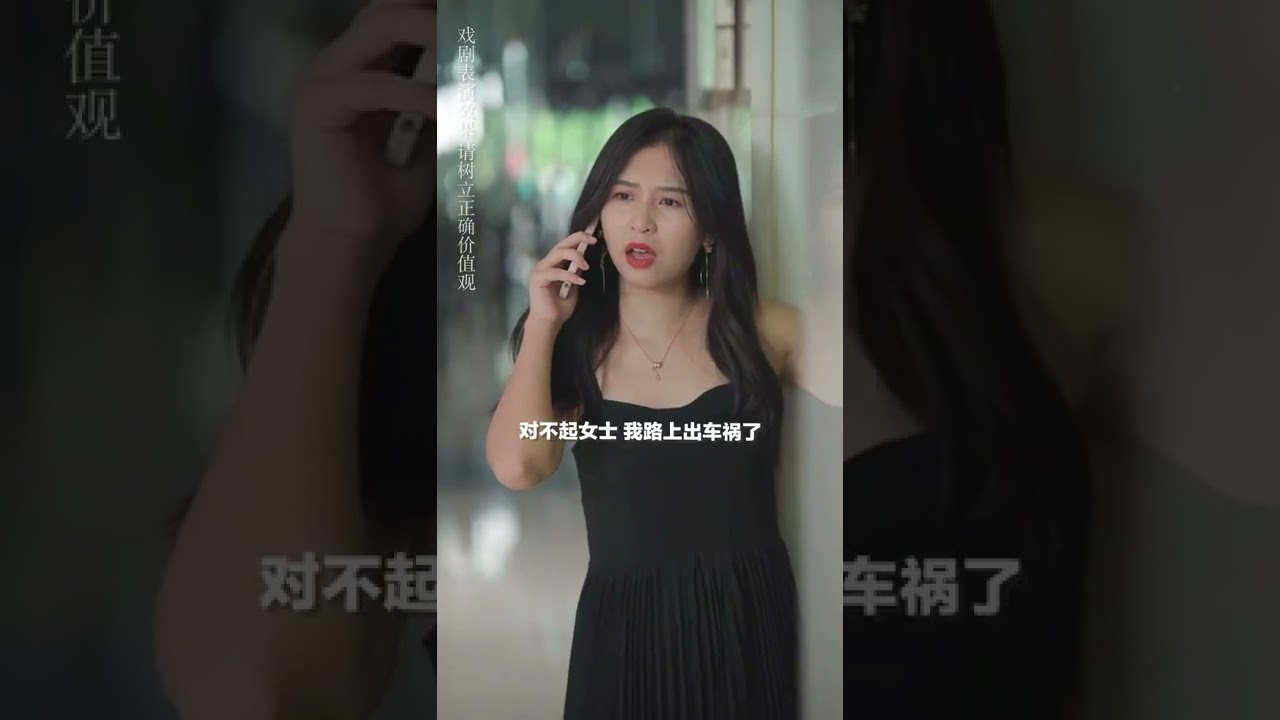 还跟我玩歧视这一套,歧视到自己身上了吧总裁 周亦燃职场 Youtube
