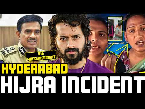 🚨End of hijras in hyderabad ?❓ | C V Anadh big announcement 🤯| Aye Jude ✊🏼