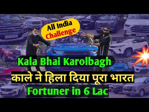 Challenge Of Kala Bhai Karolbagh | Fortuner in 6 Lac | Used Luxury Cars ...