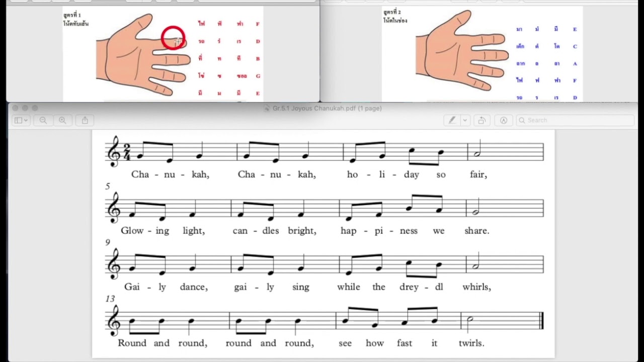 3 JOYOUS CHANUKAH NOTE - YouTube