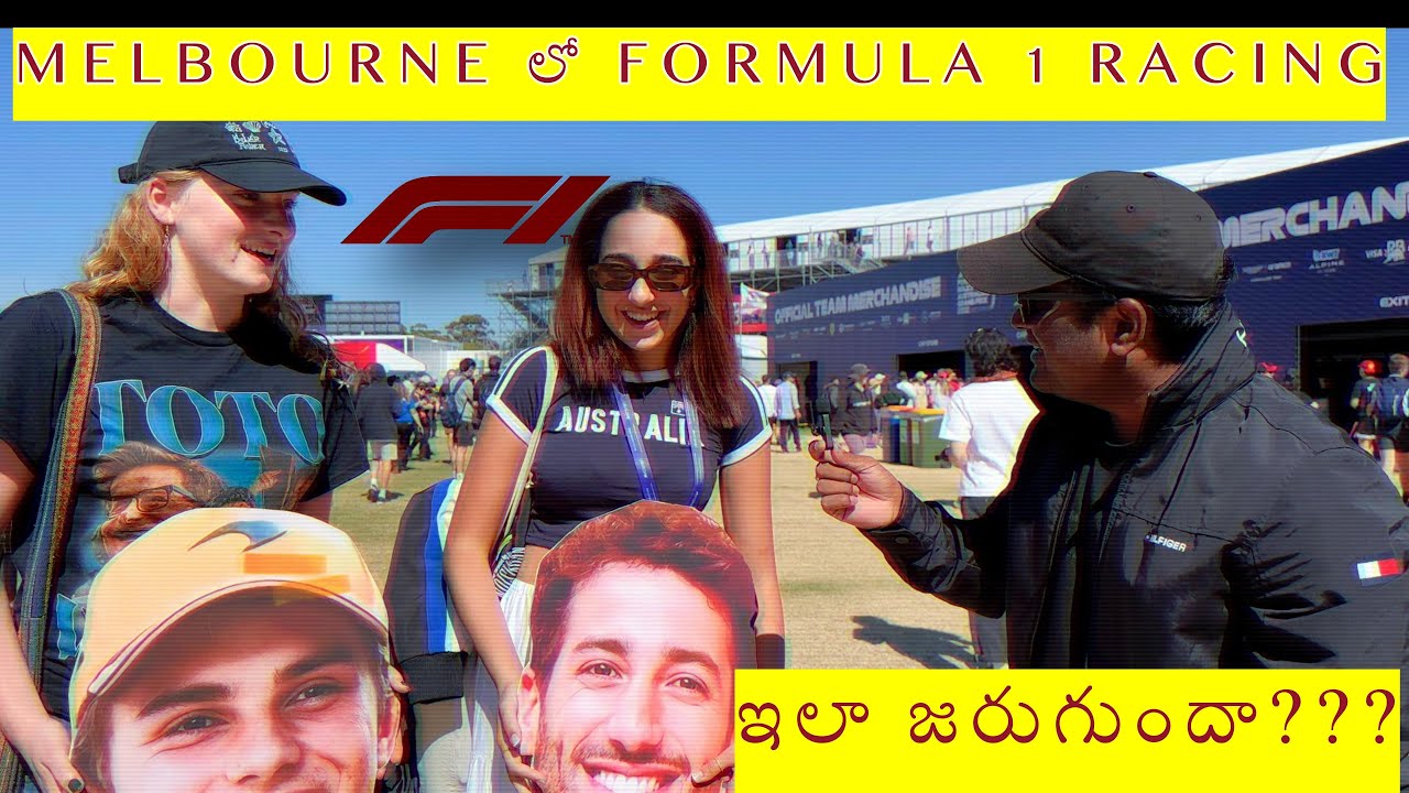 Australia lo formula one first experience ||Formula 1|| Motorsport ...