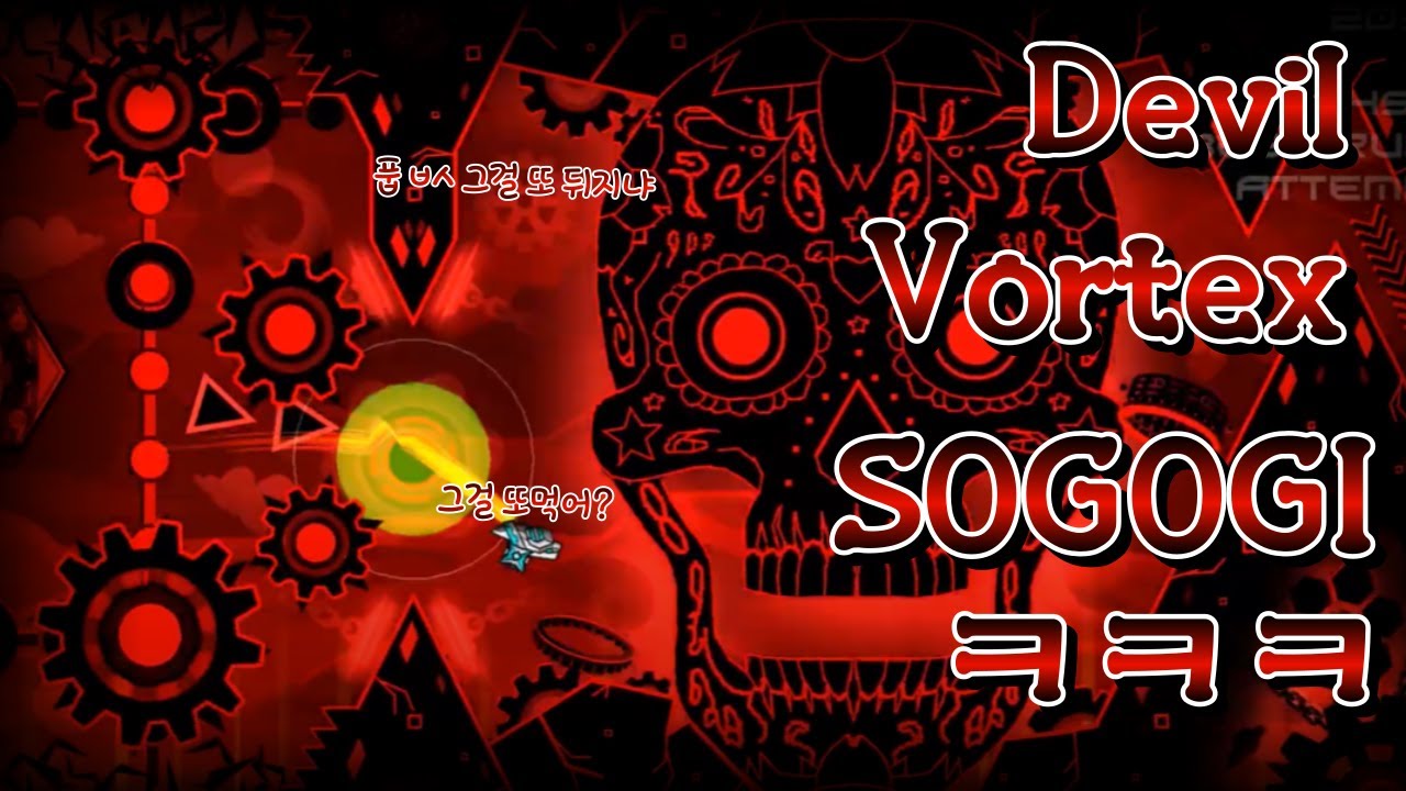 Devil Vortex 87% [ Progress #7 ] - YouTube